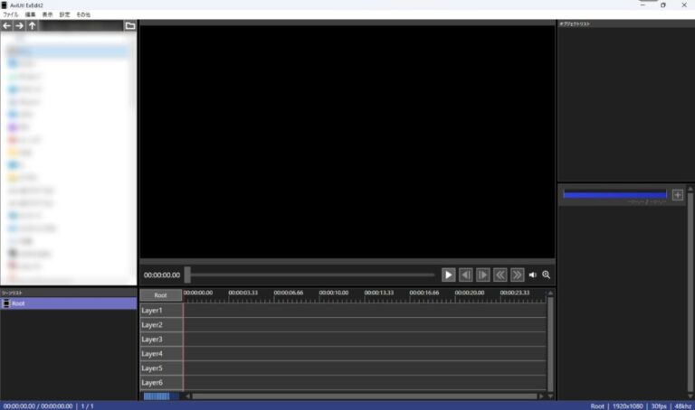 無料動画編集ソフト『Aviutl2』をインストールする方法 - ワールドひでおの人生攻略ブログ